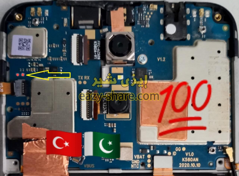 NOKIA All Android Test Point | NOKIA All Android ISP Point