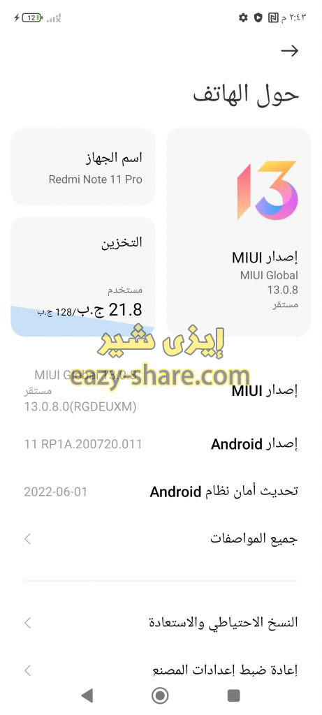 redmi note 11 pro 4G viva dead boot repair