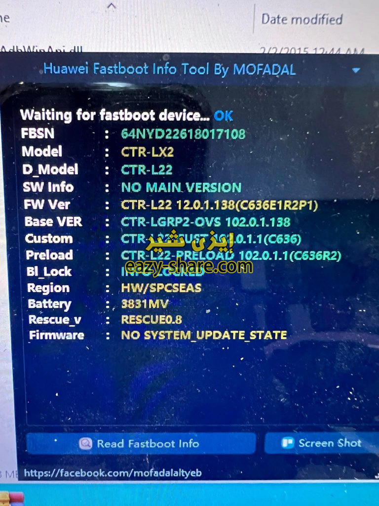 NOVA Y90 HUAWEI ID REMOVE - Eazy share