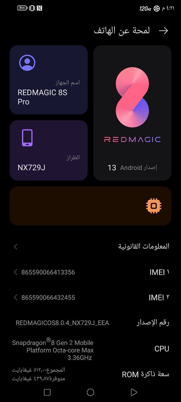 Red Magic 8S Pro NX729S unbreak Dead boot Repair 9008 EDL QFIL Firmware ...