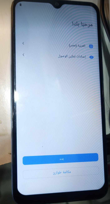 VIVO Y02 V2236 PD2236DF dump unlocktool dead boot repair