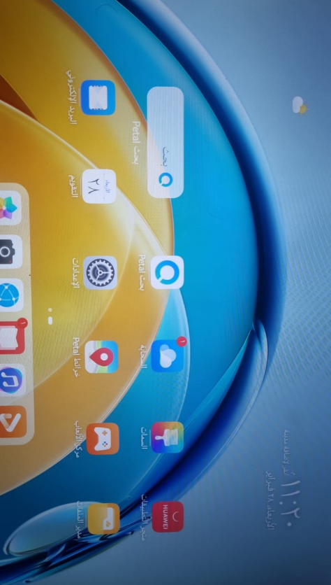 AGS5-W09S MATE PAD SE xml file REMOVE HUAWEI ID TEST POINT - Eazy share
