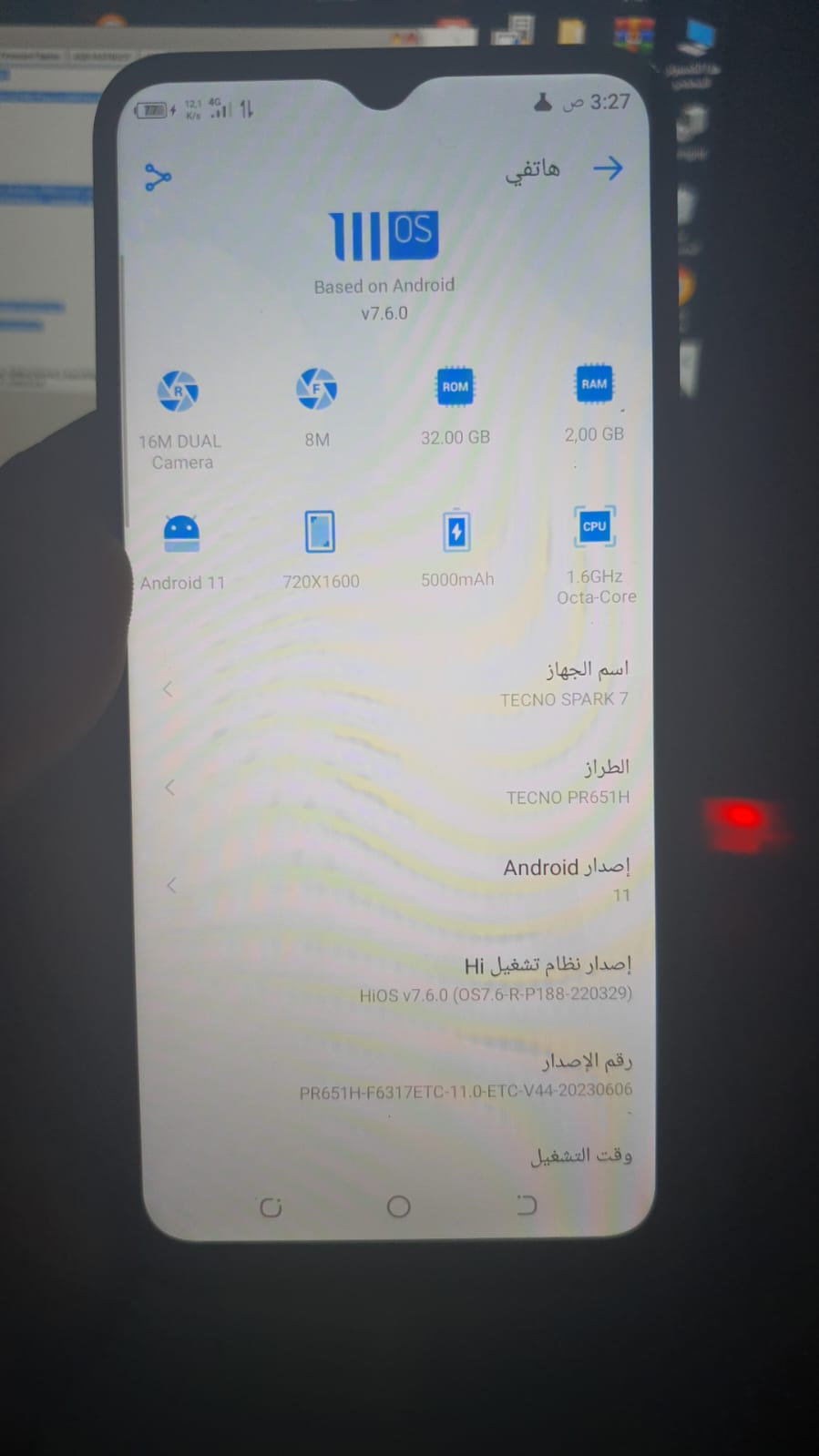 TECNO SPARK 7 SPD NETWORK LOCKED SIM UNLOCK - Eazy share